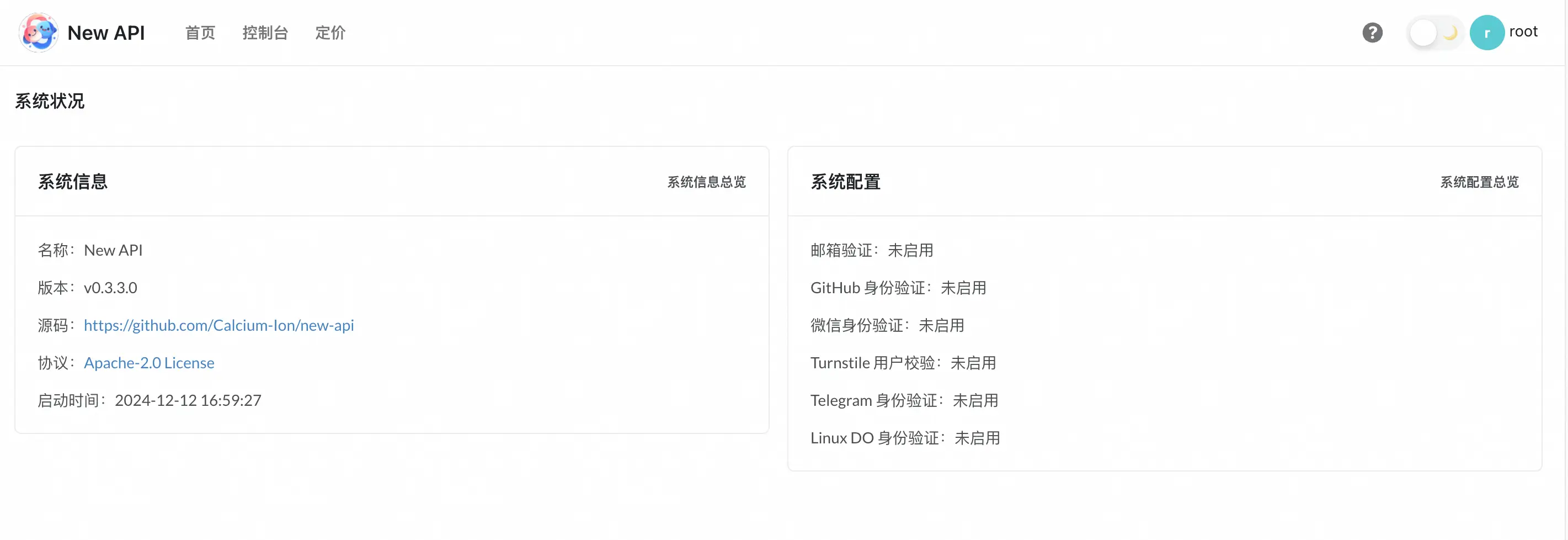 有了 NewAPI 之后，Dify 的可玩儿性又高了Dify 是一个优秀的 AI 应用，但其 API 与 OpenAI - 掘金