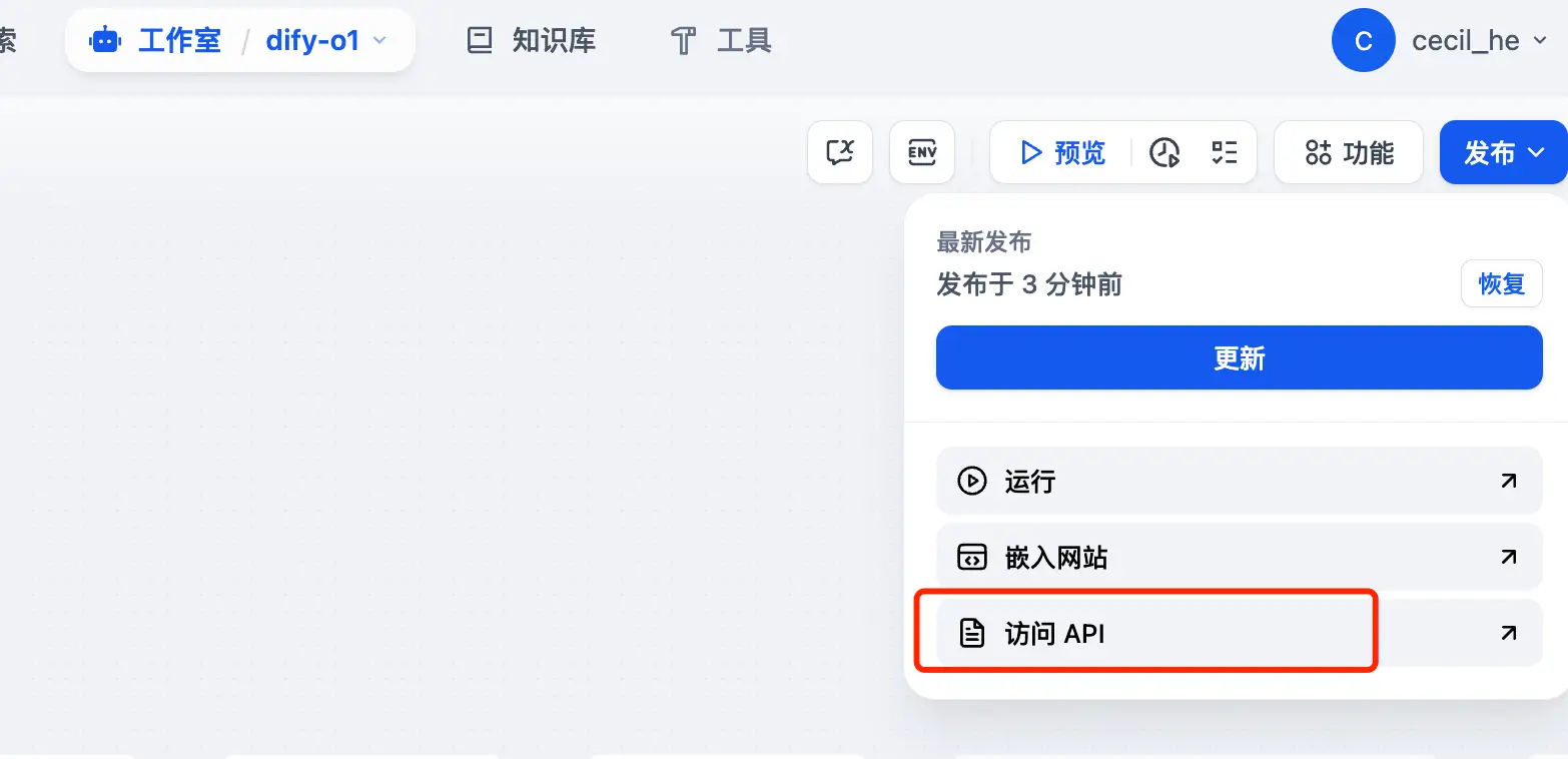 有了 NewAPI 之后，Dify 的可玩儿性又高了Dify 是一个优秀的 AI 应用，但其 API 与 OpenAI - 掘金