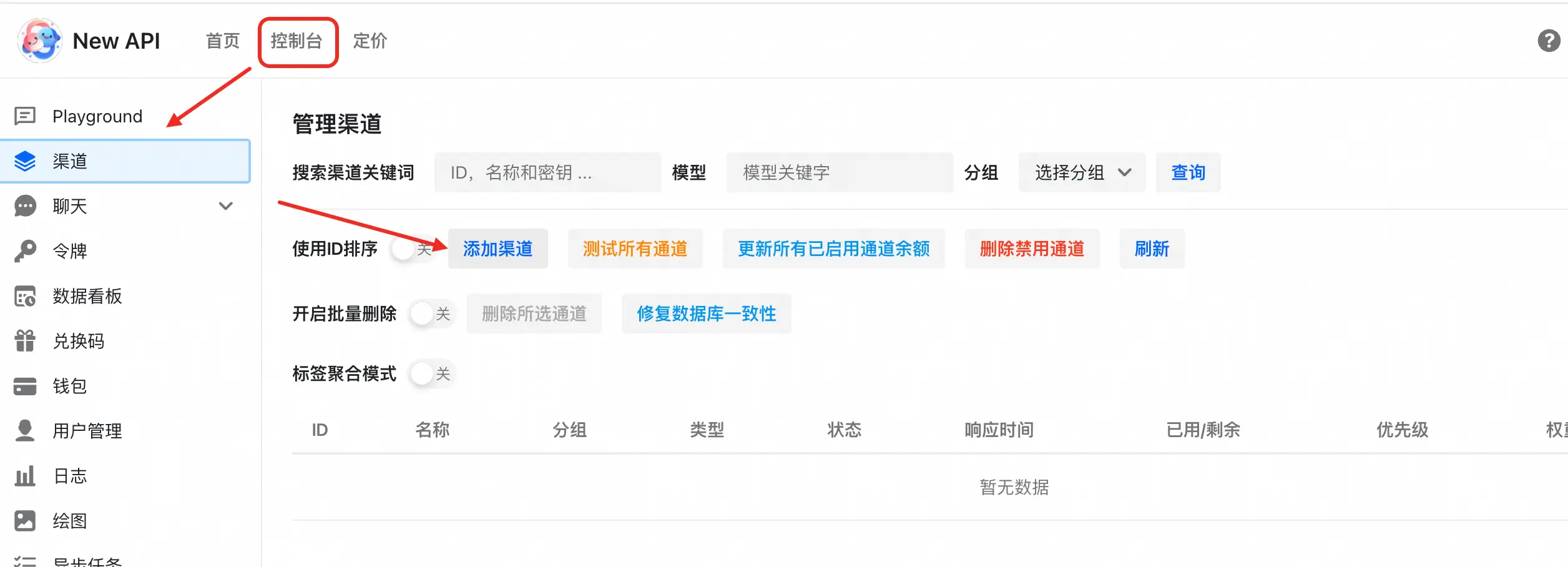 有了 NewAPI 之后，Dify 的可玩儿性又高了Dify 是一个优秀的 AI 应用，但其 API 与 OpenAI - 掘金