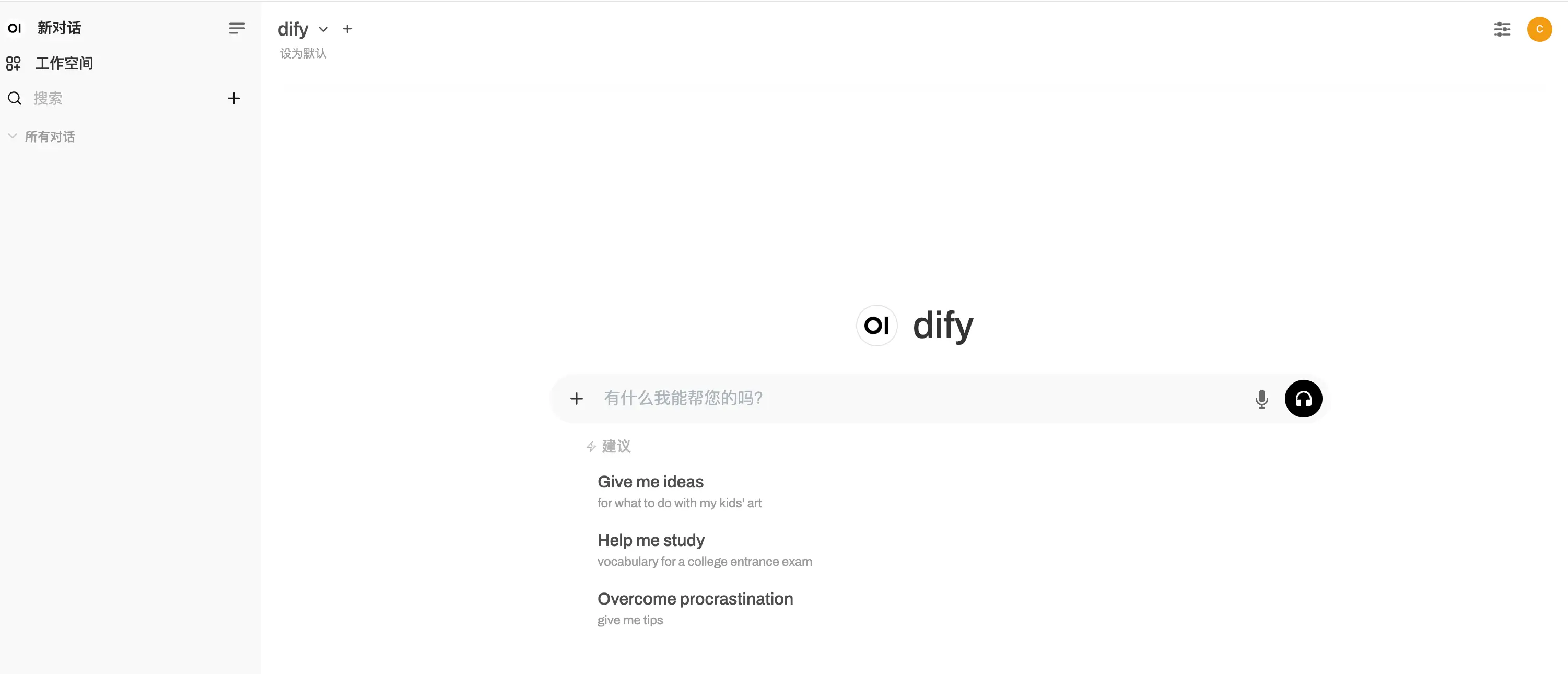 有了 NewAPI 之后，Dify 的可玩儿性又高了Dify 是一个优秀的 AI 应用，但其 API 与 OpenAI - 掘金