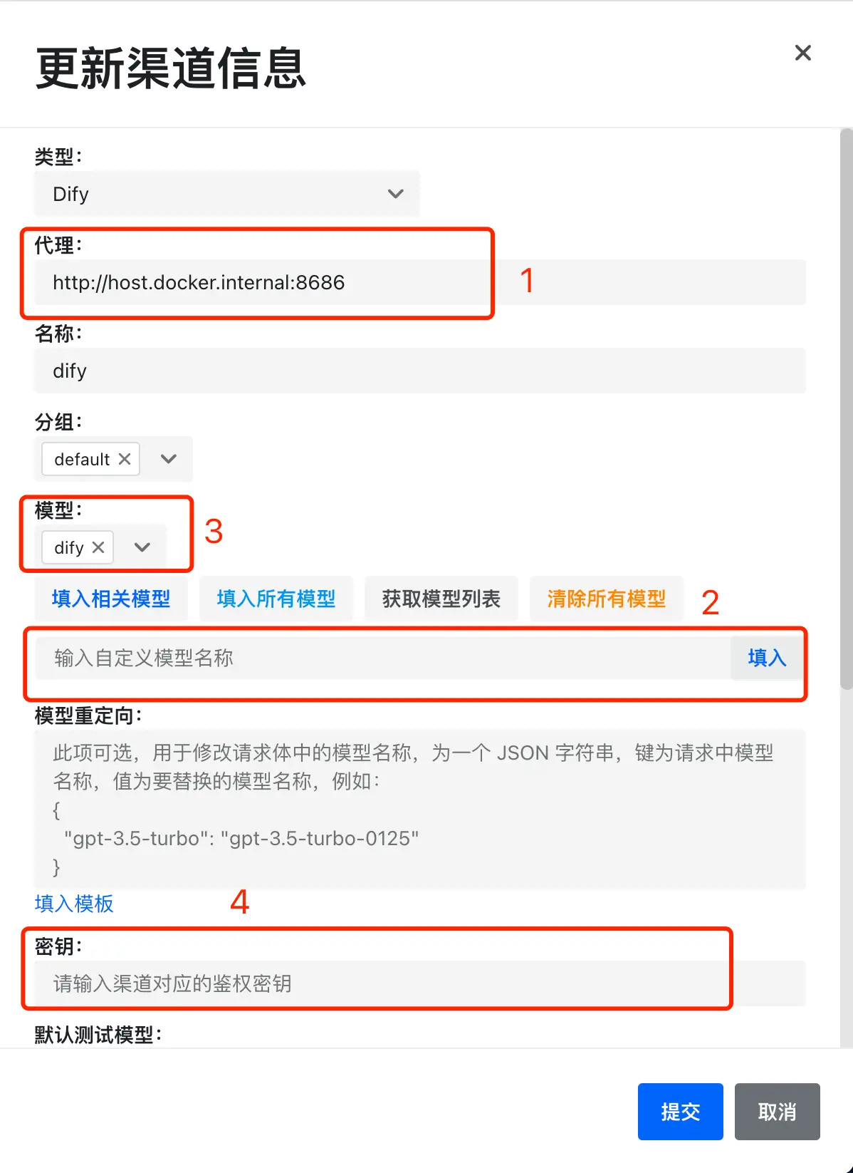 有了 NewAPI 之后，Dify 的可玩儿性又高了Dify 是一个优秀的 AI 应用，但其 API 与 OpenAI - 掘金