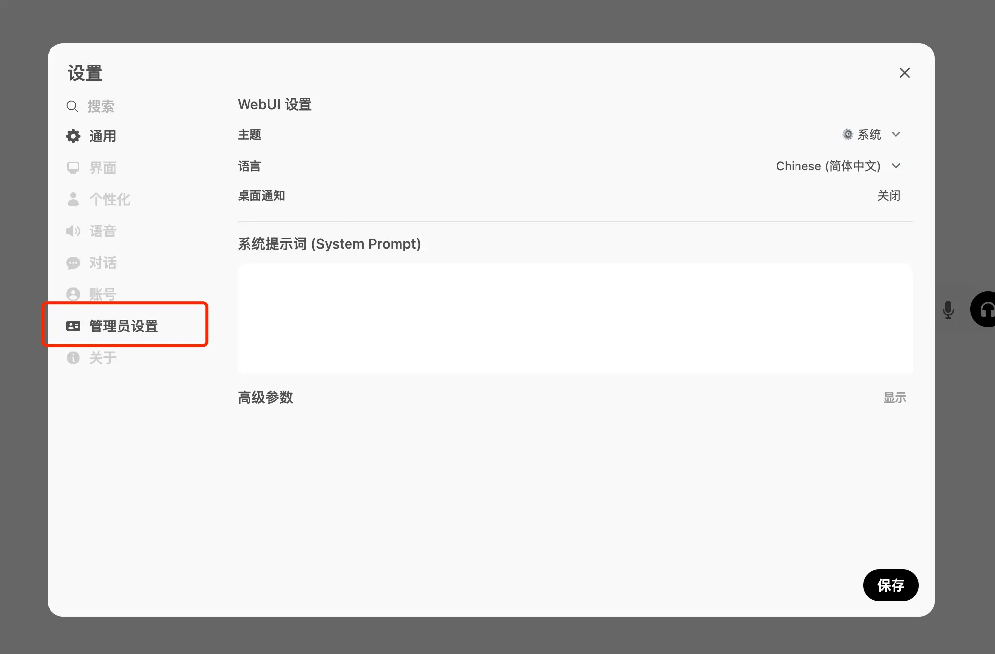 有了 NewAPI 之后，Dify 的可玩儿性又高了Dify 是一个优秀的 AI 应用，但其 API 与 OpenAI - 掘金