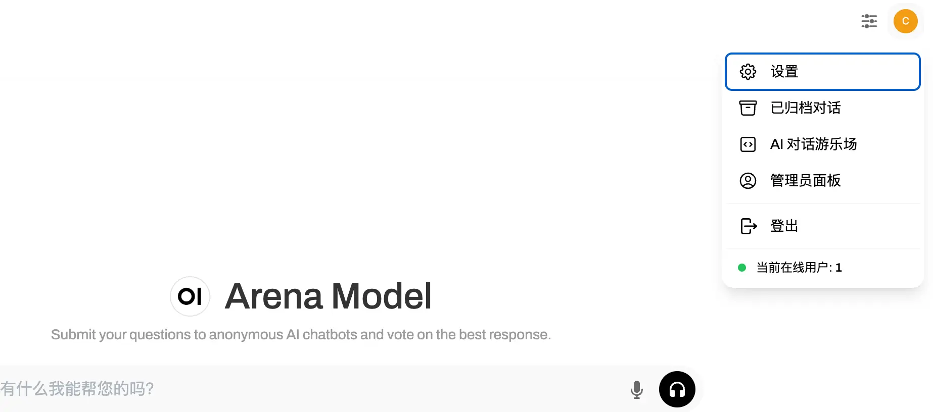 有了 NewAPI 之后，Dify 的可玩儿性又高了Dify 是一个优秀的 AI 应用，但其 API 与 OpenAI - 掘金