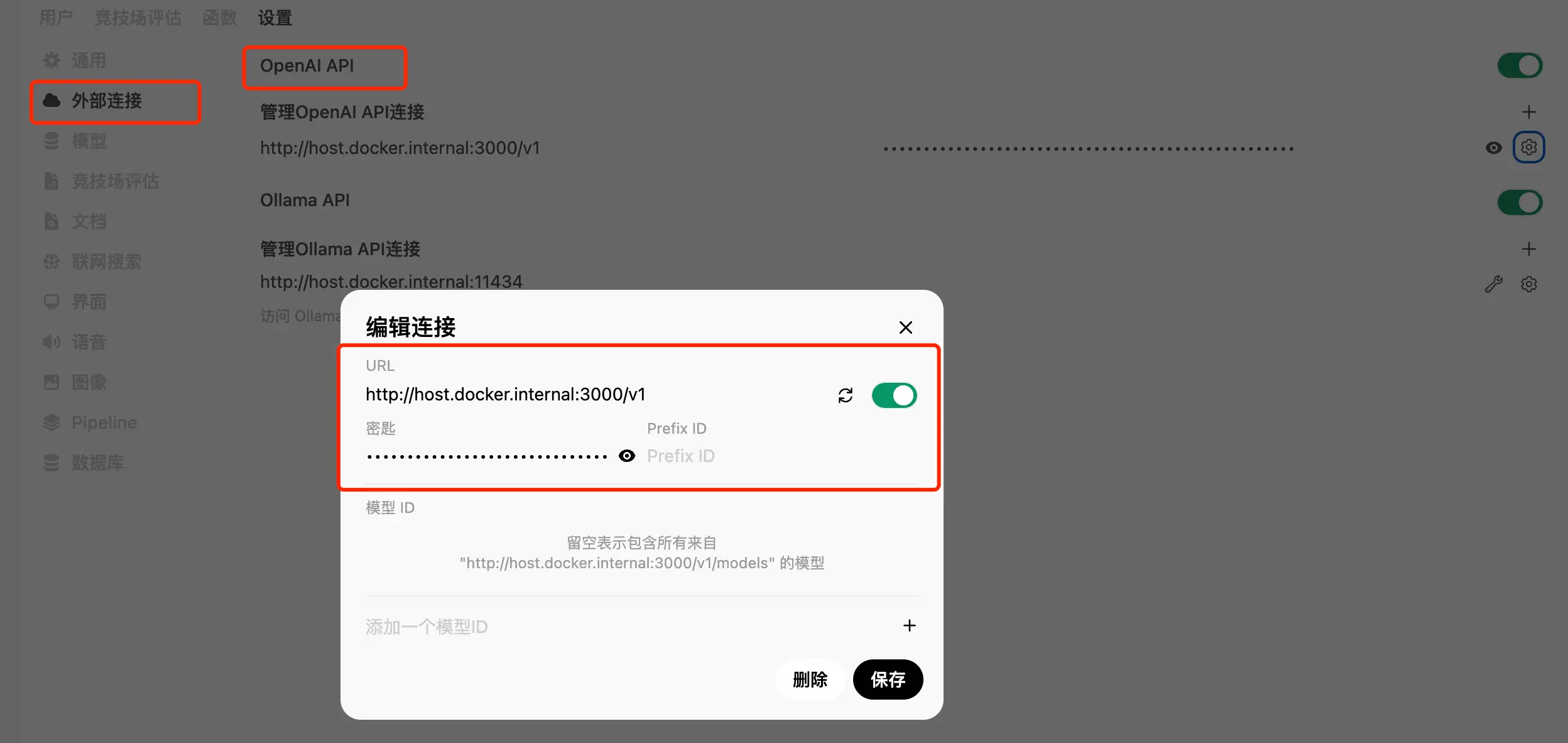 有了 NewAPI 之后，Dify 的可玩儿性又高了Dify 是一个优秀的 AI 应用，但其 API 与 OpenAI - 掘金