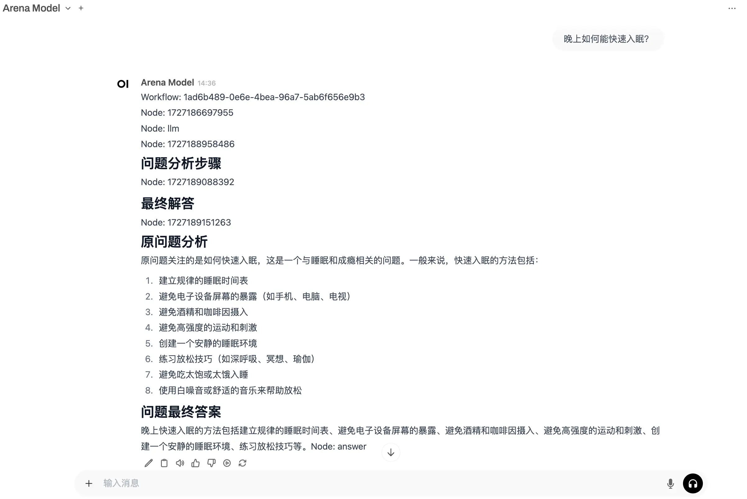 通过 NewAPI 接入 Dify 后支持哪些应用？上一篇文章《有了 NewAPI 之后，Dify 的可玩儿性又高了》给 - 掘金