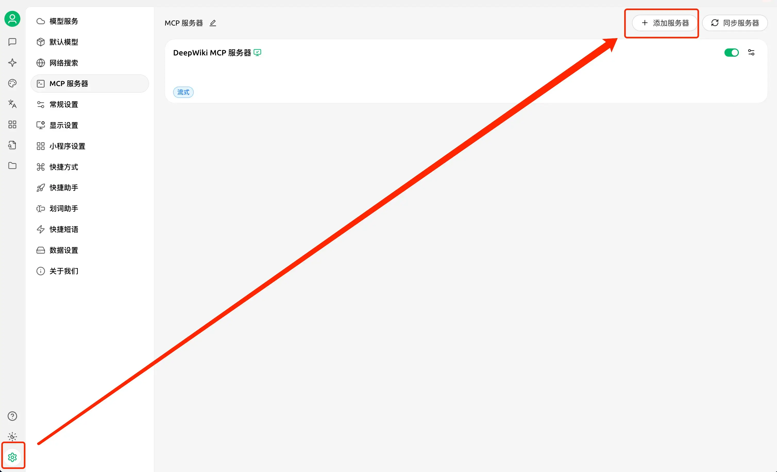 在 Dify 中使用 DeepWiki 官方提供的 MCP 服务本篇文章讲述如何将 DeepWiki 官方提供的 MCP - 掘金