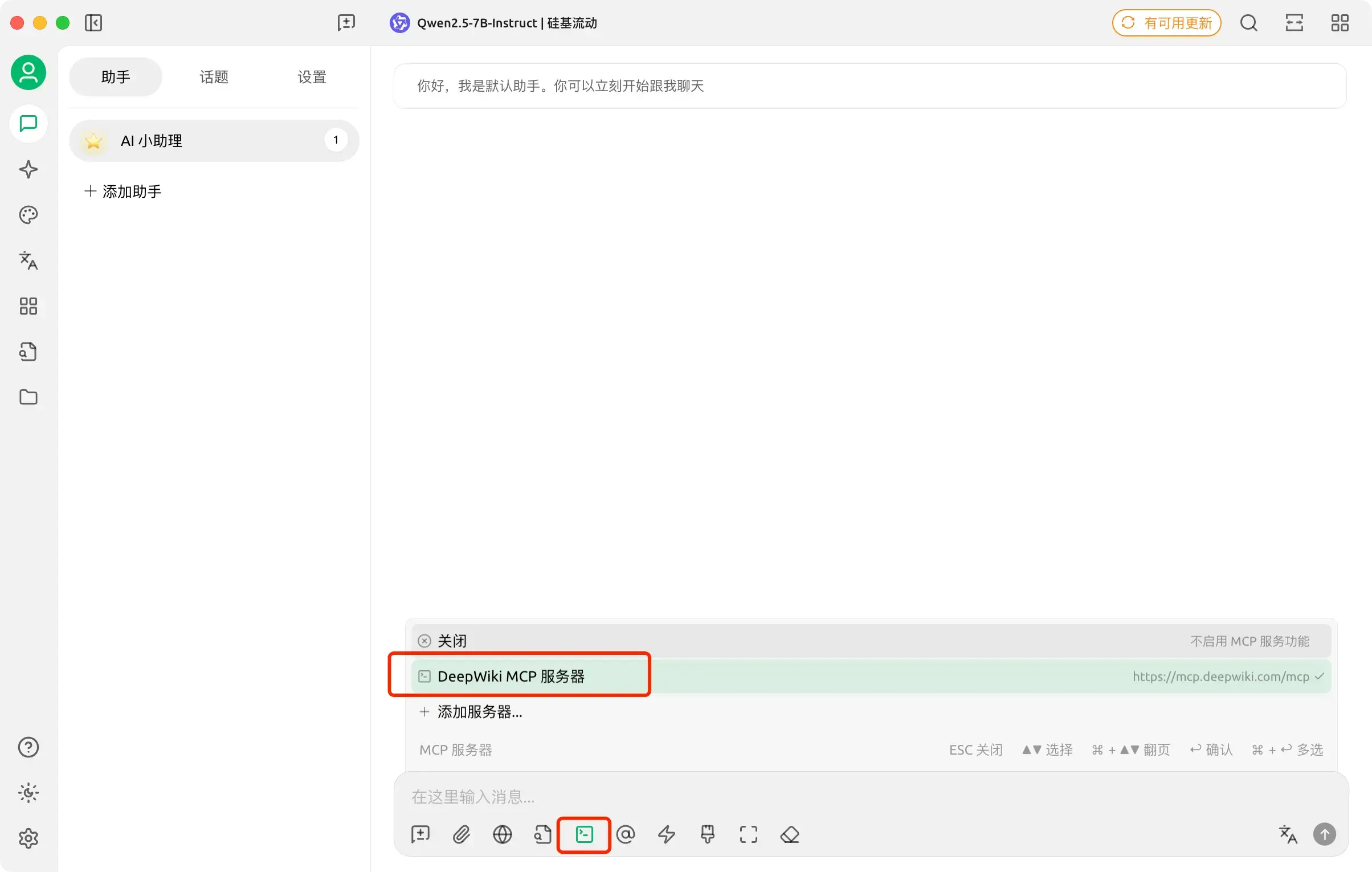 在 Dify 中使用 DeepWiki 官方提供的 MCP 服务本篇文章讲述如何将 DeepWiki 官方提供的 MCP - 掘金