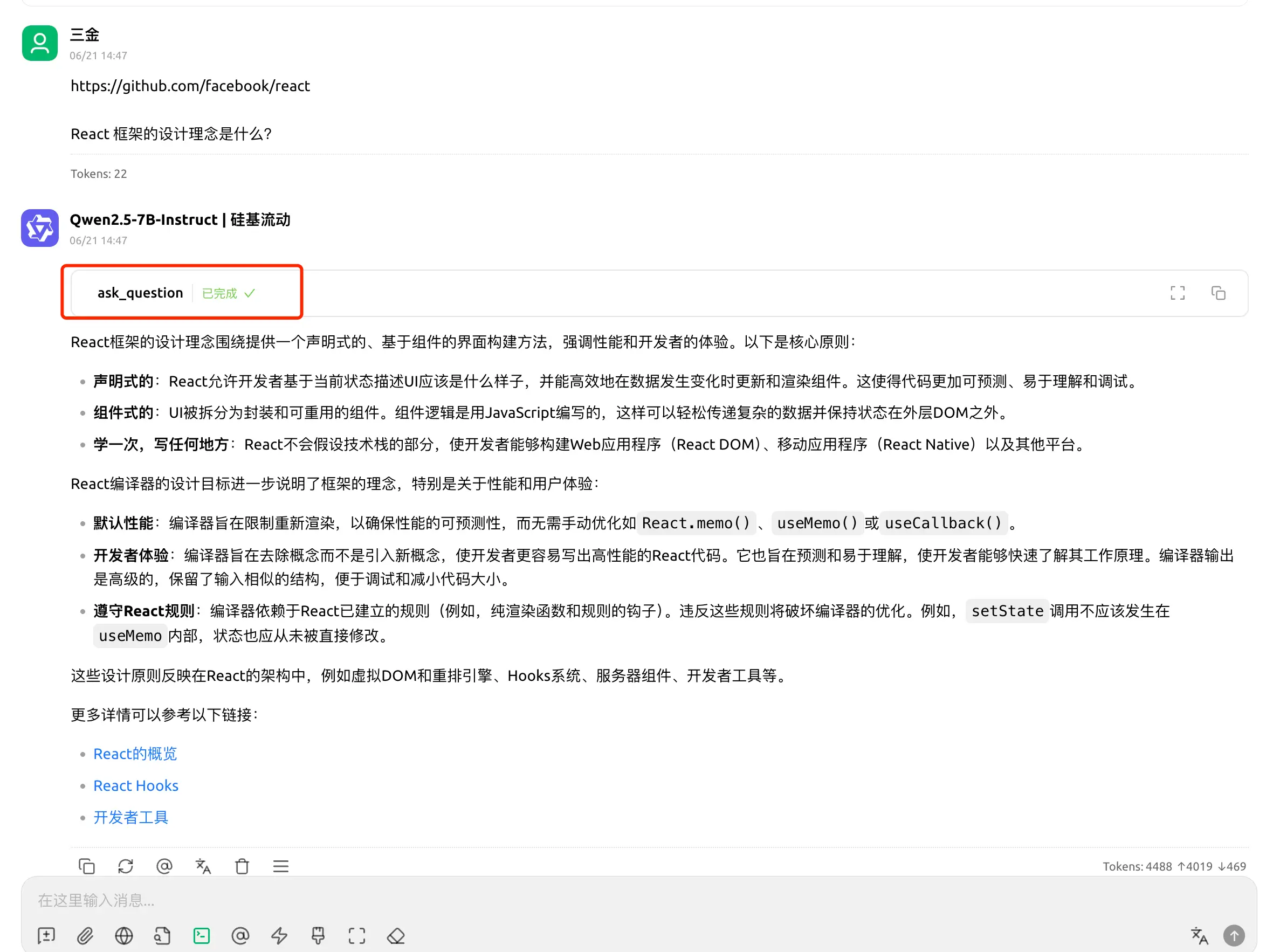 在 Dify 中使用 DeepWiki 官方提供的 MCP 服务本篇文章讲述如何将 DeepWiki 官方提供的 MCP - 掘金