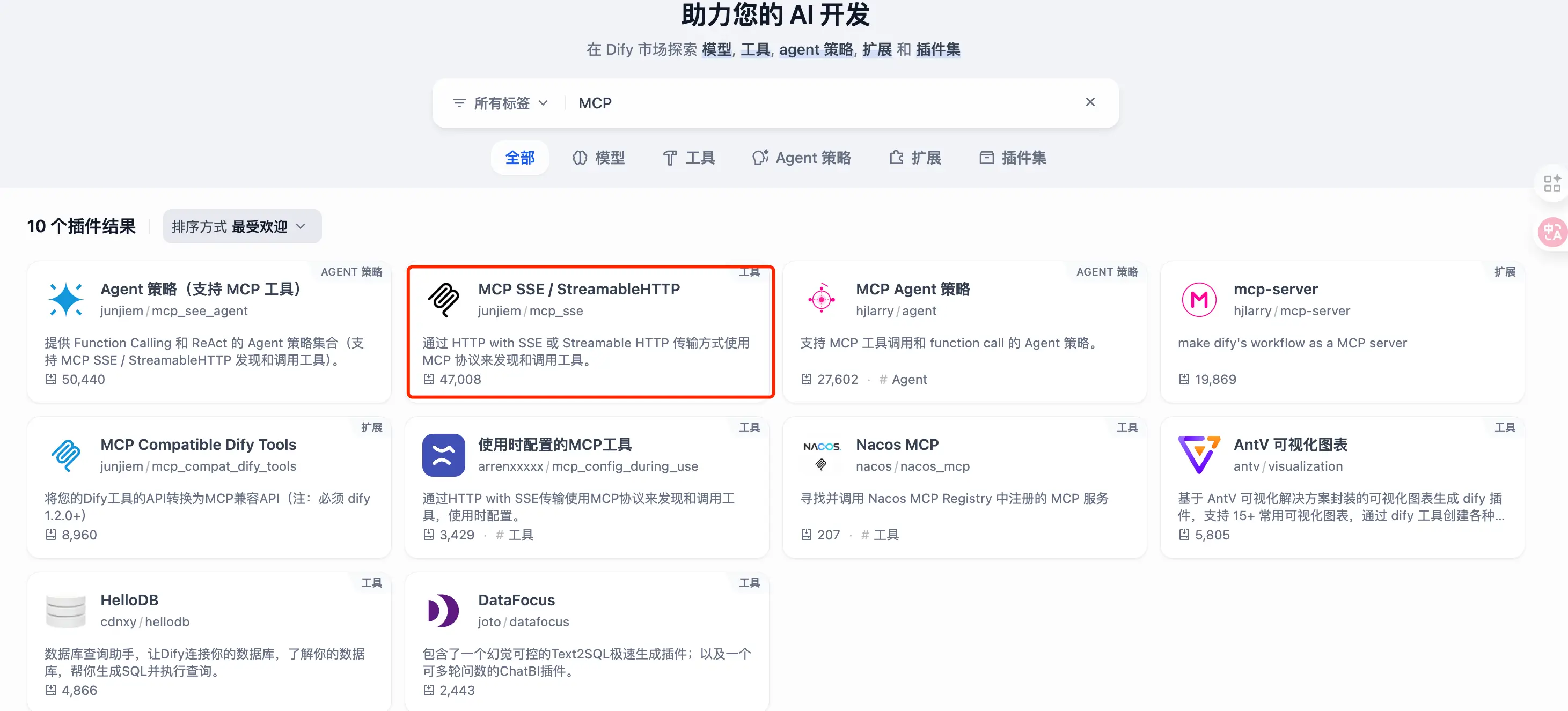 在 Dify 中使用 DeepWiki 官方提供的 MCP 服务本篇文章讲述如何将 DeepWiki 官方提供的 MCP - 掘金